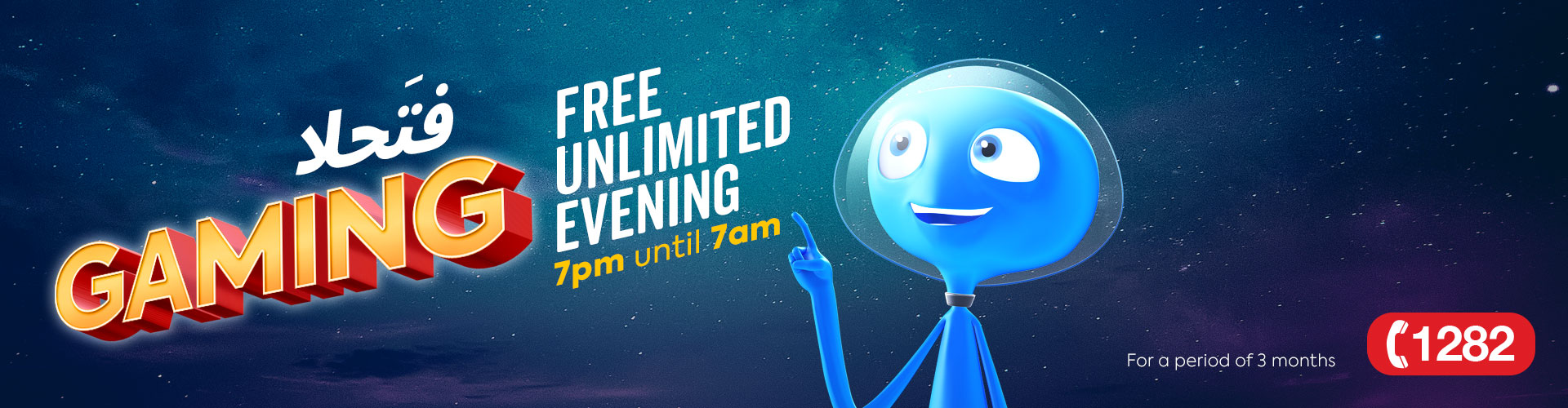 IDM - The Internet People