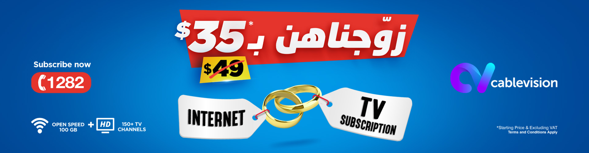 IDM - The Internet People